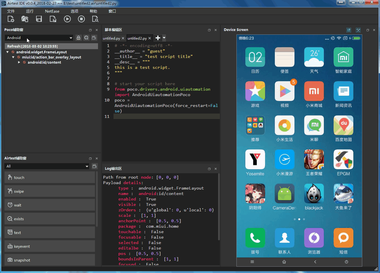 V Automated Testing On Android Part 2 Airtest Project Docs